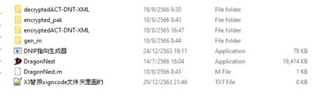 How I Can Change Client Ip Patch Dnlauncher Ragezone Mmo