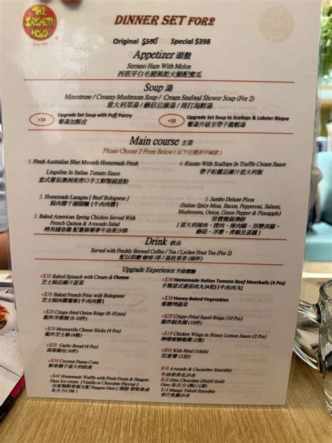意粉屋 新城市廣場一期 的餐牌 香港沙田新城市廣場的意大利菜薄餅 Openrice 香港開飯喇