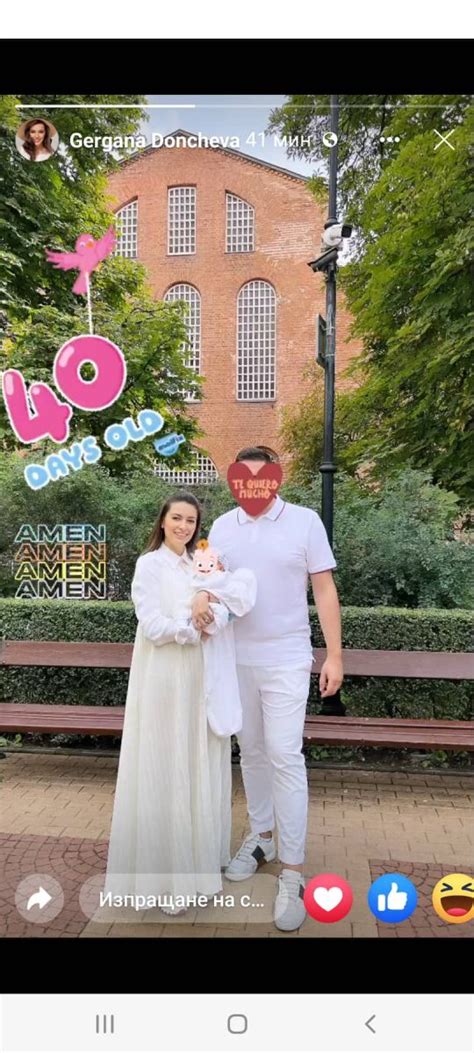 Гери Дончева най сетне показа заможния татко на бебчето си и ориса дъщеричката си с чудна погача