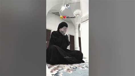 دعاء نصايحتيكتوك نصبحمشاهيرمعا لمياء الحكيم Youtube