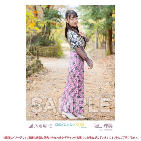 乃木坂46 Official Web Shop 乃木坂46 グッズ通販サイト Maxi Dress Fashion Maxi