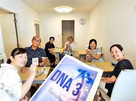 存在の層2・dna3・関係性1開催しました～113824の「奇跡」 シータライフ東京｜ヒーリングスクール・サロン