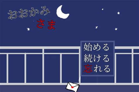 1 プロローグ 全8話 作者瀬乃全垢フォローお断りの連載小説 テラーノベル