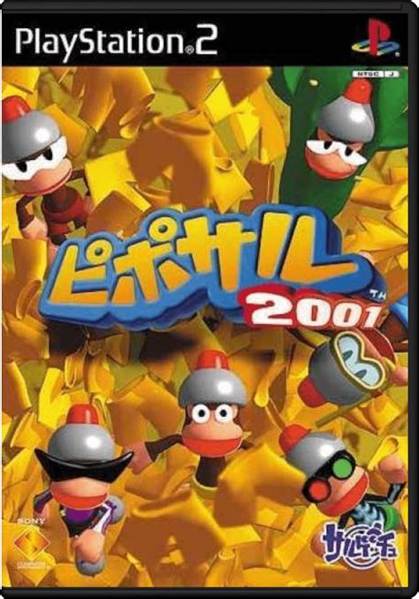 Pipo Saru 2001 Images - LaunchBox Games Database