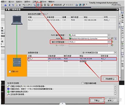 Ethercat转profinet应用与汇川gl10伺服器 知乎