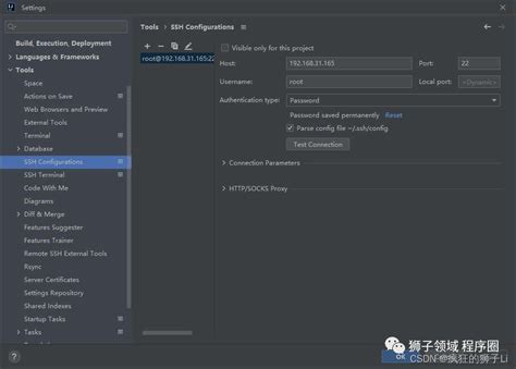 Docker Idea Sshftp