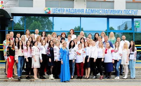 ЦНАП Щиро вітаємо Вас з Днем вишиванки