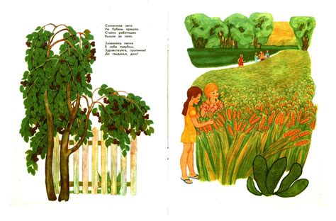 август 2019 | Книга 3000. Художники-иллюстраторы