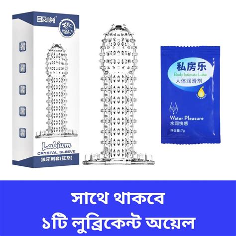 Silicon Dot Condom