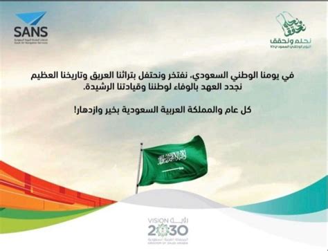 Ahmed Sabbagh Posted On Linkedin