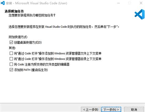 Vscode前端开发工具介绍、下载和安装（从头到尾）在线vscode开发工具 Csdn博客