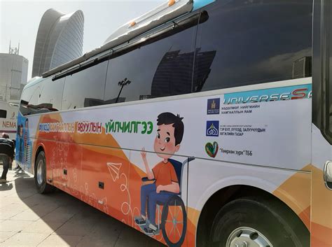 Хүүхэд хамгааллын явуулын үйлчилгээ нээлтээ хийлээ News Mn