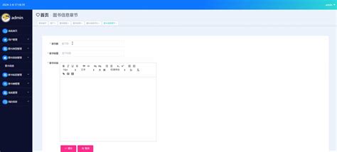 含文档ppt源码等 精品基于python实现的个性化阅读推荐系统 Csdn博客