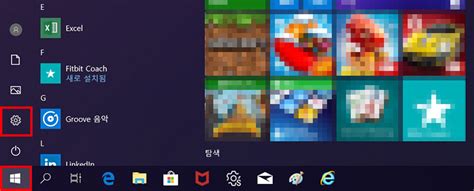 [삼성 Pc] Windows 10 지문 인식 로그인 기능 사용하는 방법