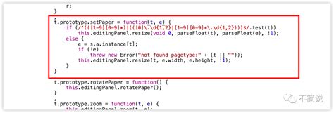 vue plugin hiprint 使用 进阶篇 帮助教程