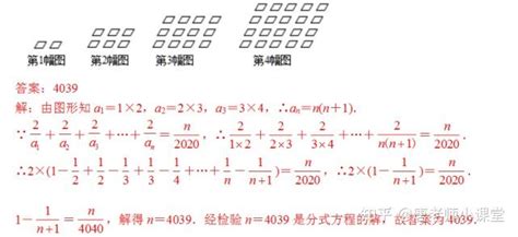 中考数学 图形规律专题四大考点分类例题解析思维突破必备 知乎