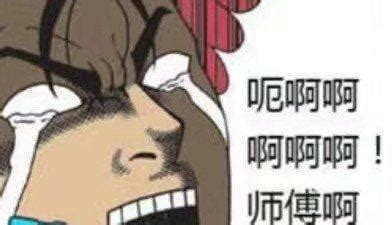 漫畫傳授功力 每日頭條