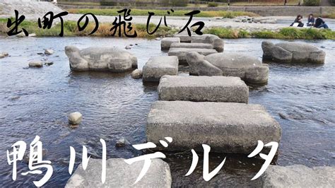 Kyoto City Kyoto Japan Youtube