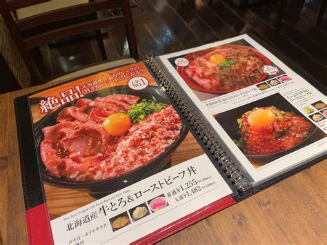 パルコ「yoshimi」でローストビーフ丼 福岡ゴクチュウ酒記