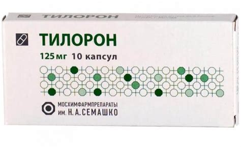 Инструкция по применению препарата Тилорон