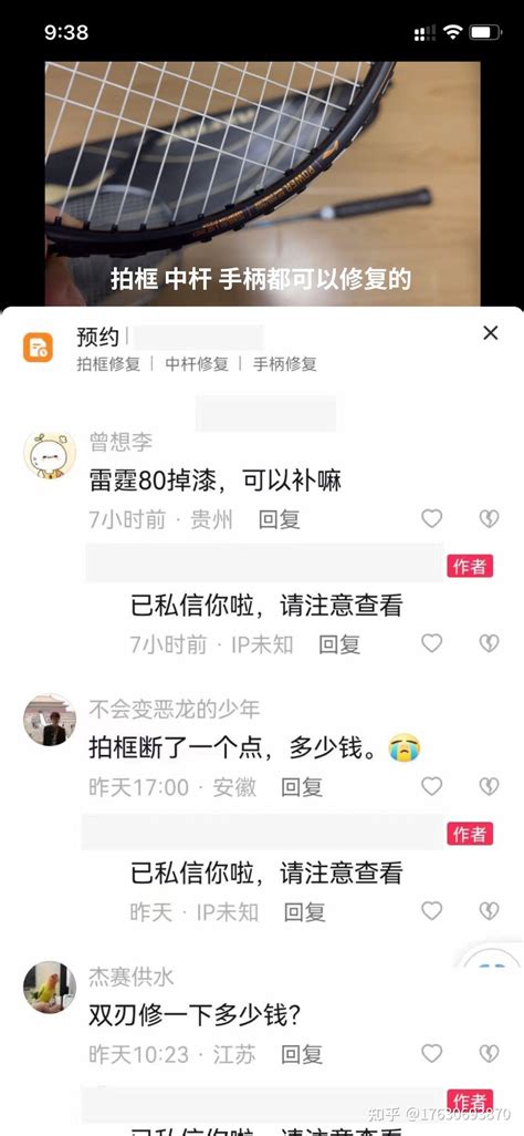 抖评助手 短视频评论区触发自动回复 评论区引导涨粉工具 知乎