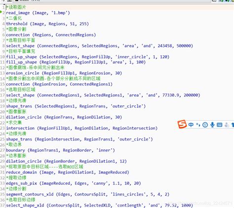 Halcon案例分享 Csdn博客