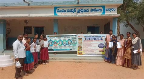 Badi Bata Program సర్కారీ బడి పిల్లల ఒడి ‘బడిబాటతో గ్రామాల్లో