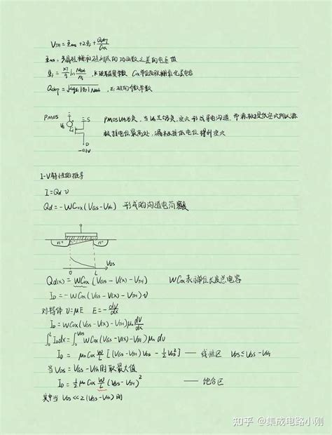 请问如何高效学习拉扎维的《模拟cmos集成电路设计》 知乎