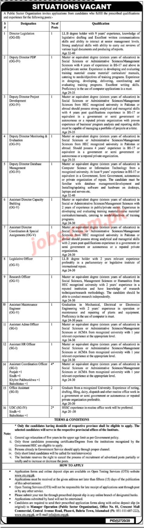 Ots Jobs 2023 Jobs In Open Testing Service Ots In Pakistan