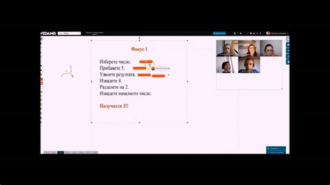Виртуална класна стая Прознание Забавна математика за 7 клас Youtube