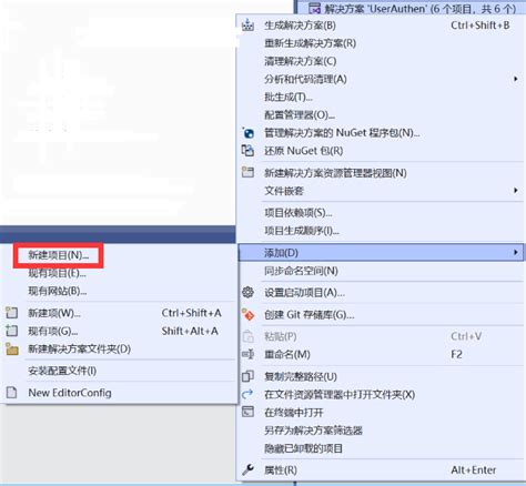 教你如何给net项目创建本地数据库、建立表，完成增删改查（基于visual Stdio）vs 增删改数据库 Model Csdn博客