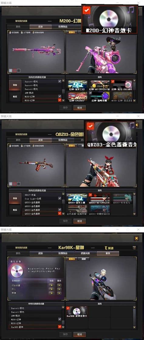 纸灯笼套传说灵眸王者潘多拉芳薇巅峰套隼风神枪娘默虎牙白虎艾莉莎♥宠儿双幻神⑧皮全音效冠军薇特刃女帝 穿跃火线 网通区 北京一区