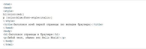 Html что нужно знать Otus