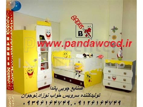 باب اسفنجی محصولات سرویس نوزاد و کودک در پارس سنتر