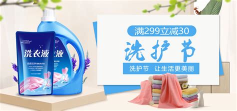 轮播素材 轮播模板 轮播图片免费下载 设图网