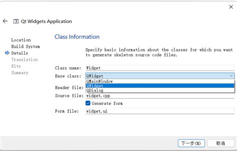 本文介绍了qt项目创建的基本流程和关键概念。首先详细说明了项目模板分类，包括application（应用程序）、library（库）等类型，以及各类材料模板（c 、qt、python等