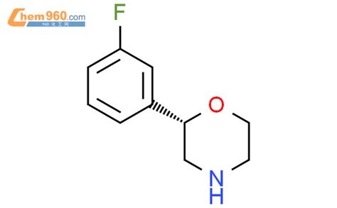 920798 70 5morpholine 2 3 Fluorophenyl 2s 化学式、结构式、分子式、mol