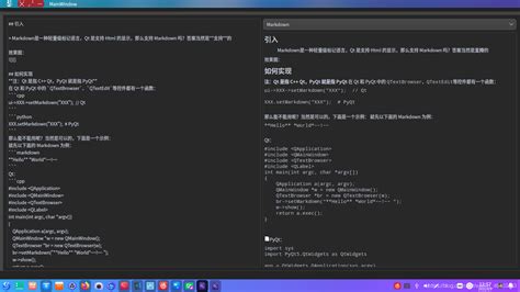 Qt（pyqt） 显示 Markdownpyqt5 读取markdown Csdn博客