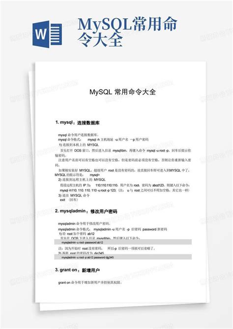 Mysql常用命令大全word模板下载编号qvmjdjwd熊猫办公