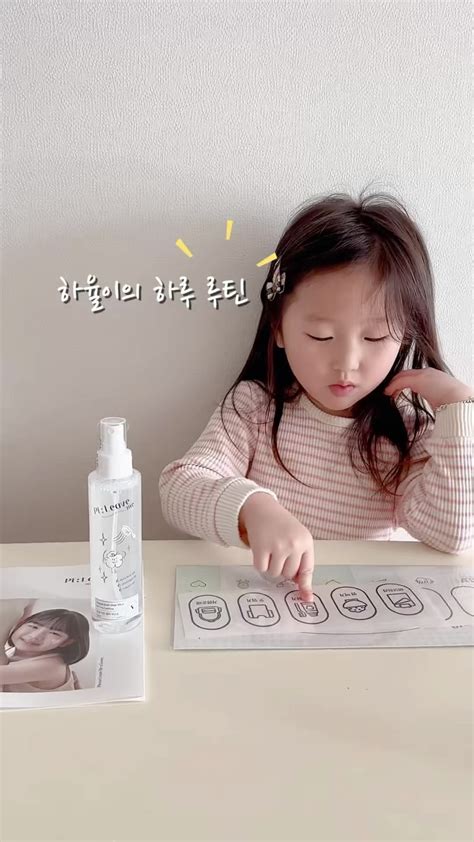 율콩맘콩 제품제공 하율이가 골라 읽는 창작그림책 키위북스 📚 재미있는 이야기가 담겨있는 유아 전집으로 아이들이 원하는 책을 골라 읽기 좋은 전집이에요 하율이가 고른