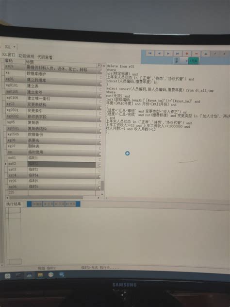 应用研发平台emas Sql删除语句执行超时，追加数据也超时，能帮看一下吗 问答 阿里云开发者社区 阿里云