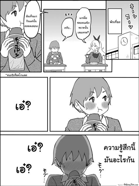 ผมเองก็อยากลองเหมือนกัน Ailail Ail How I Made A Harem Of Sex