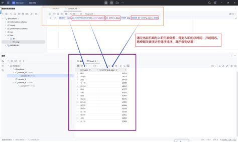 Mysql—函数—日期函数（基础） 天翼云