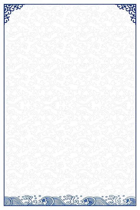 源文件可下载中国风新中式传统青花瓷纹理背景图案花纹底纹AI矢量eps设计素材 花瓣网