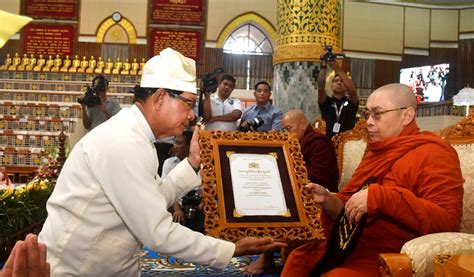 ၂၀၂၅ ခုနှစ်၊ သာသနာတော်ဆိုင်ရာ ဘွဲ့တံဆိပ်တော်များရရှိကြသည့် တိုင်းဒေသက