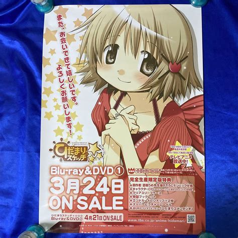 ひだまりスケッチ 販促ポスター 蒼樹うめ メルカリ