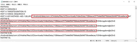 关于《m3u8解码工具》的使用m3u8解密 Csdn博客