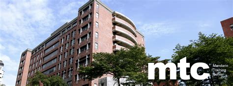 臺灣師範大學國語教學中心