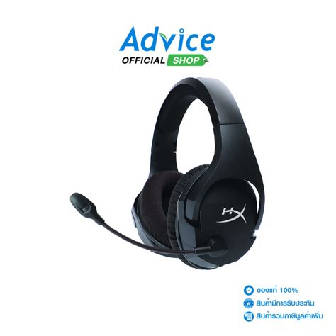 Hyperx Wireless Headset 7 1 Cloud Stinger Core [dts Version