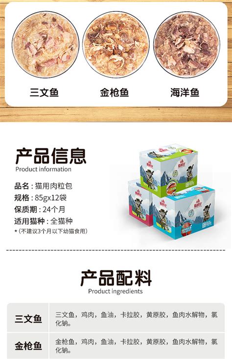 欢虎仔猫湿粮罐头85g12袋三文金鱼海洋味妙鲜肉鲜封肉包营养包 阿里巴巴